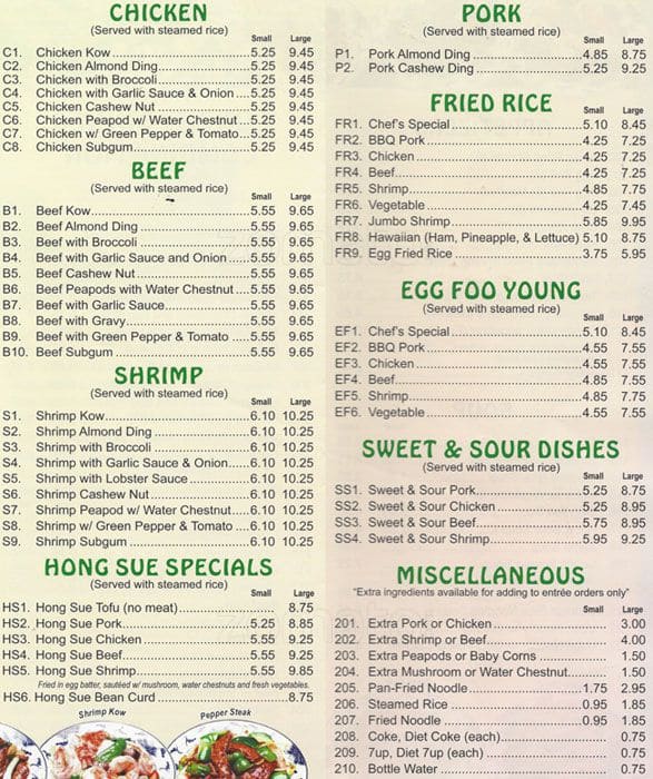 Menu at Jade Dragon restaurant, Bensenville, S York Rd