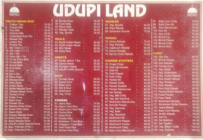 Menu at Udupi Land, Bengaluru