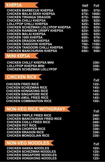 Menu at Foodiz junction, Mumbai