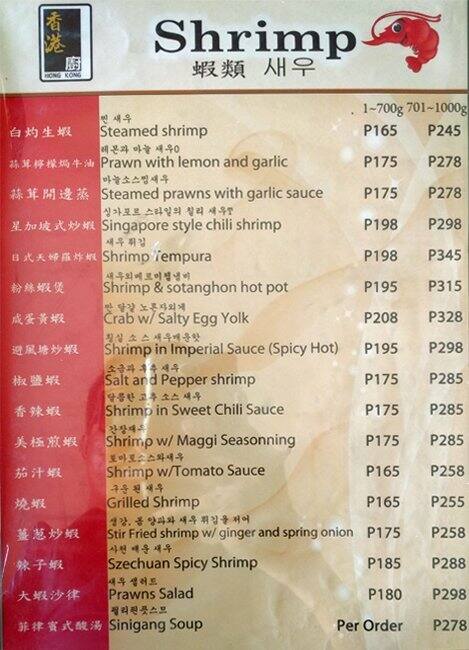 Menu at Hong Kong Master Cook Seafood Restaurant, Pasay