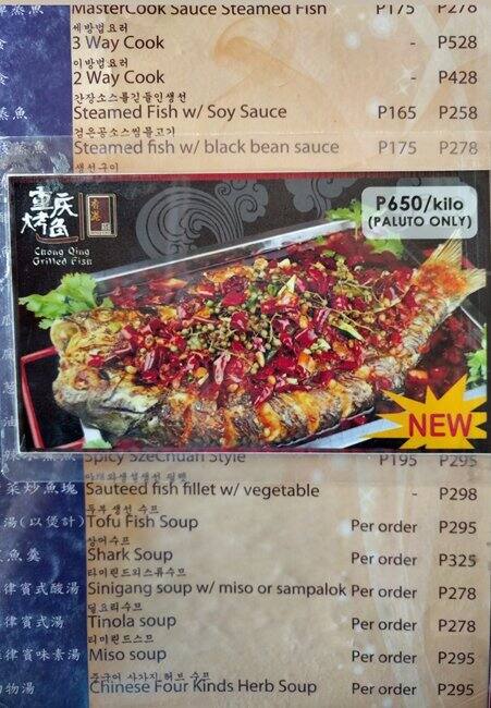 Menu at Hong Kong Master Cook Seafood Restaurant, Pasay
