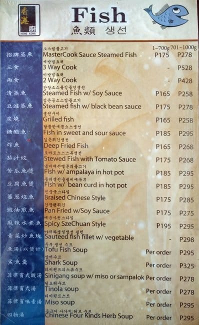 Menu at Hongkong Master Cook restaurant, Pasay