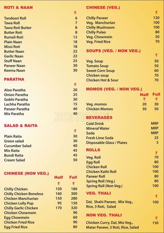Menu at Food Story3, Noida