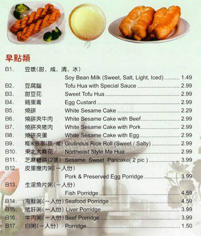 Menu at Nutrition Restaurant, Cupertino