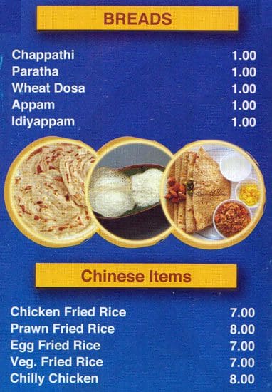 Menu at Onam Restaurant, Ras Al-Khaimah