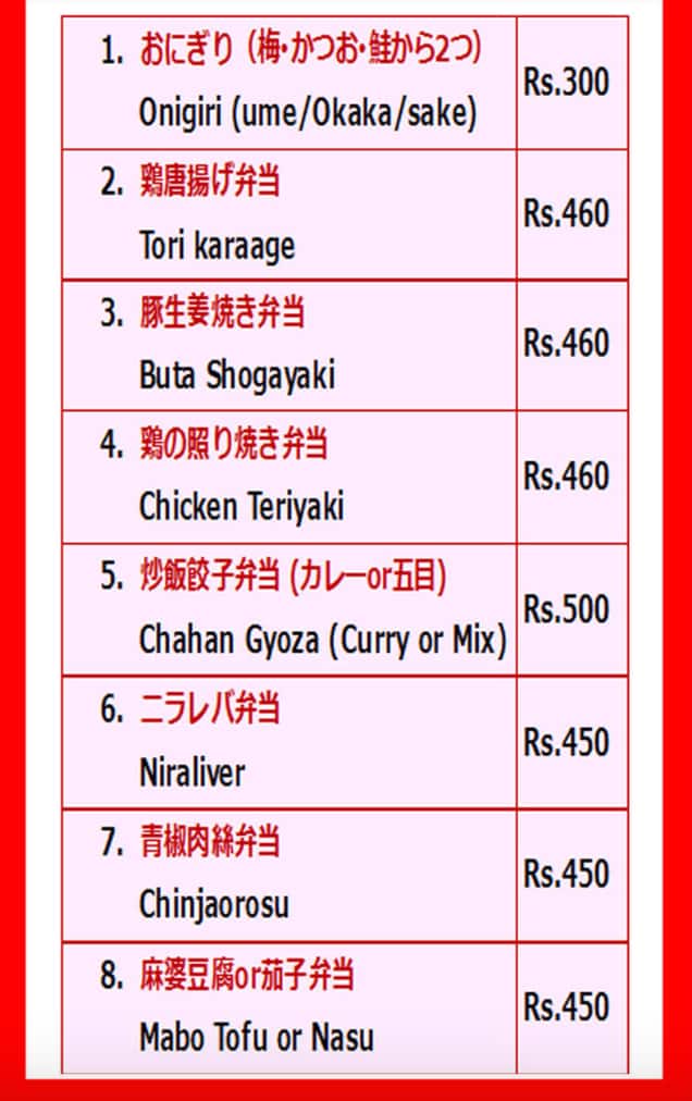 Menu of Nagomi Family Dinning, Sector 30, Gurgaon