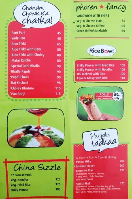 Haldiram Menu