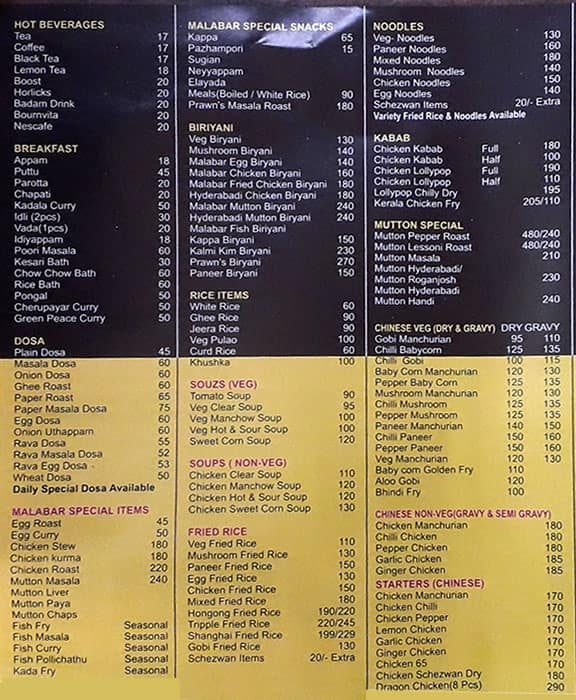 Menu of Treat Restaurant, Hebbal, Bangalore