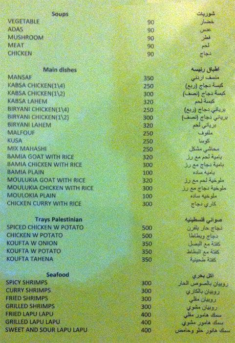 Menu at Al Sultan Restaurant, Manila