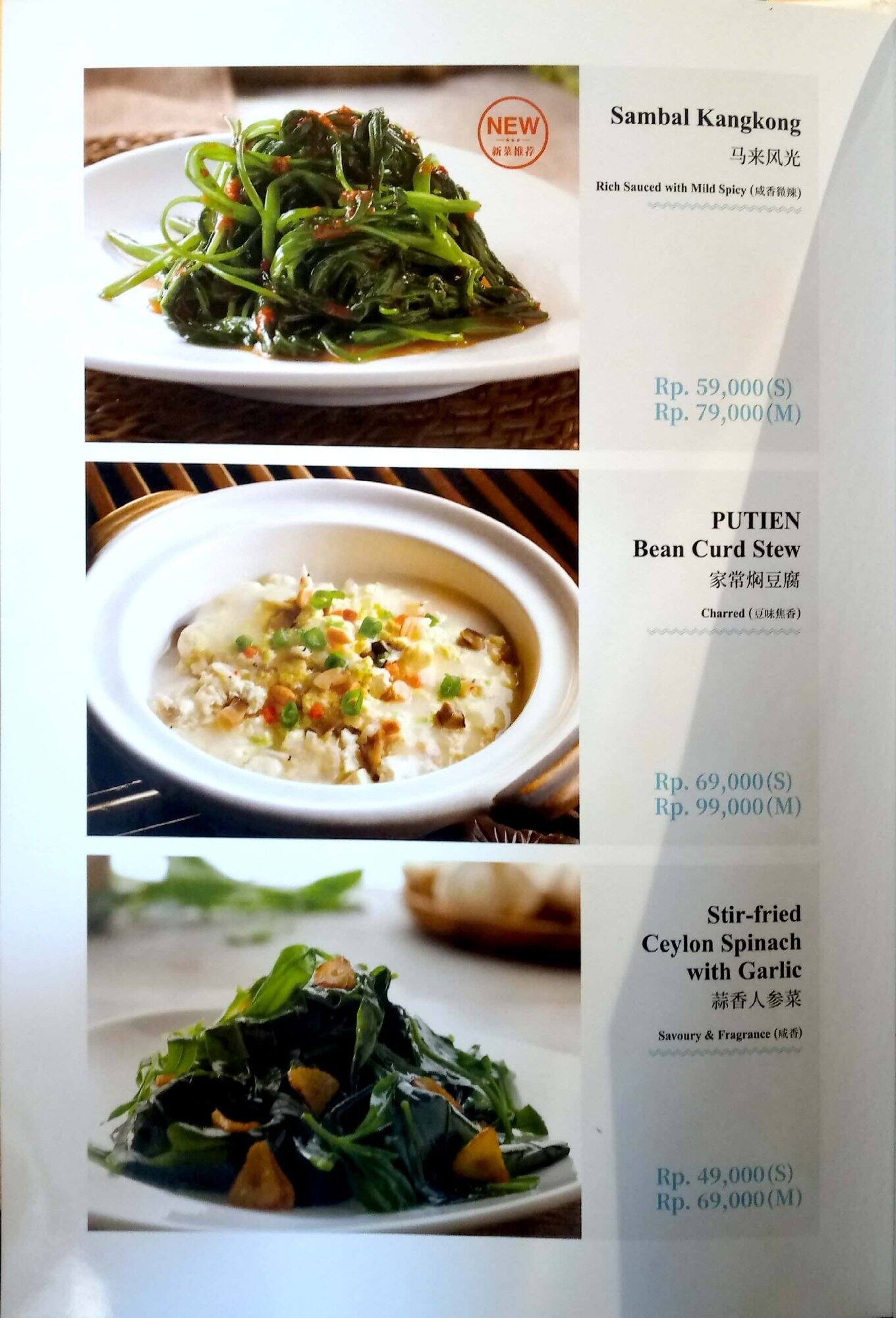 Menu at PUTIEN - Living World Mall restaurant, South Tangerang