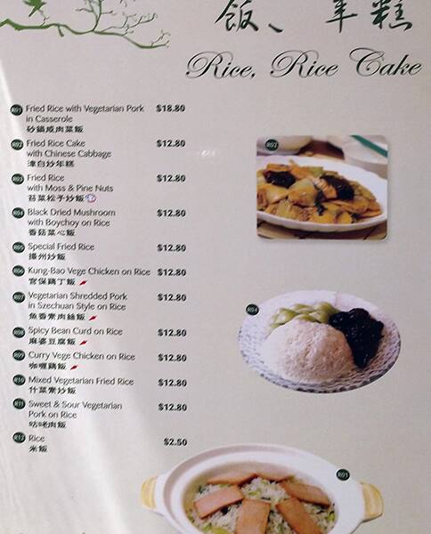 Menu at Gong De Lin restaurant, Melbourne