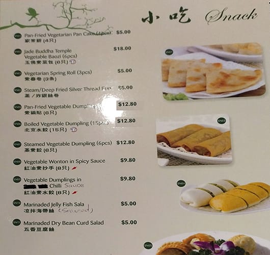 Menu at Gong De Lin restaurant, Melbourne