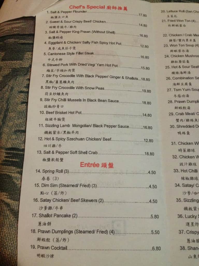 Menu at New Dynasty restaurant, Maylands