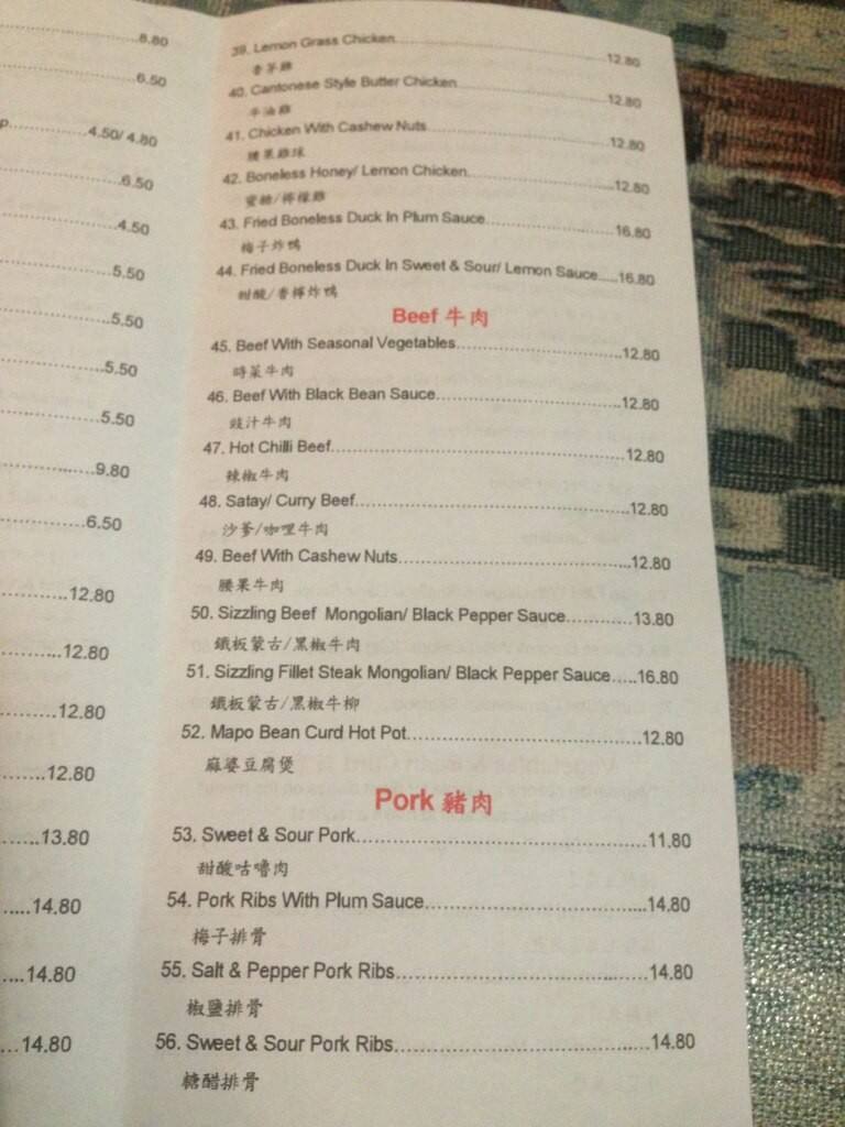 Menu at New Dynasty restaurant, Maylands