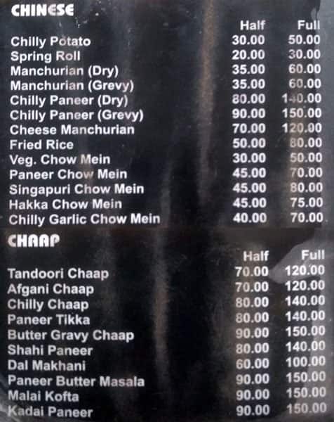 Hari Har Sweets & Fast Foods Menu - Zomato