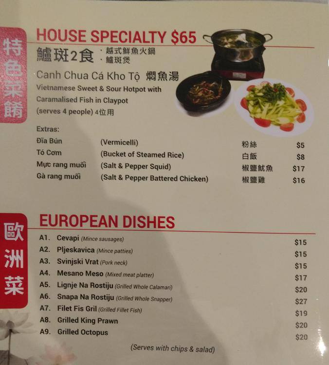 Menu at Crystal Fountain Chinese Seafood Restaurant, Cabramatta