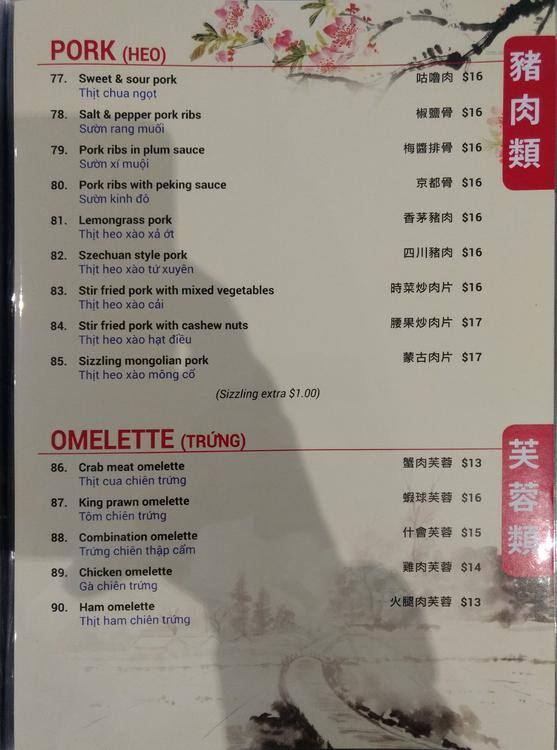 Menu at Crystal Fountain Chinese Seafood Restaurant, Cabramatta