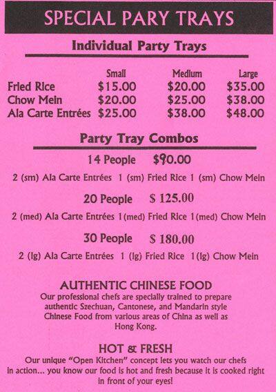 Menu at Magic Dragon Restaurant, Seattle, Rainier Ave S
