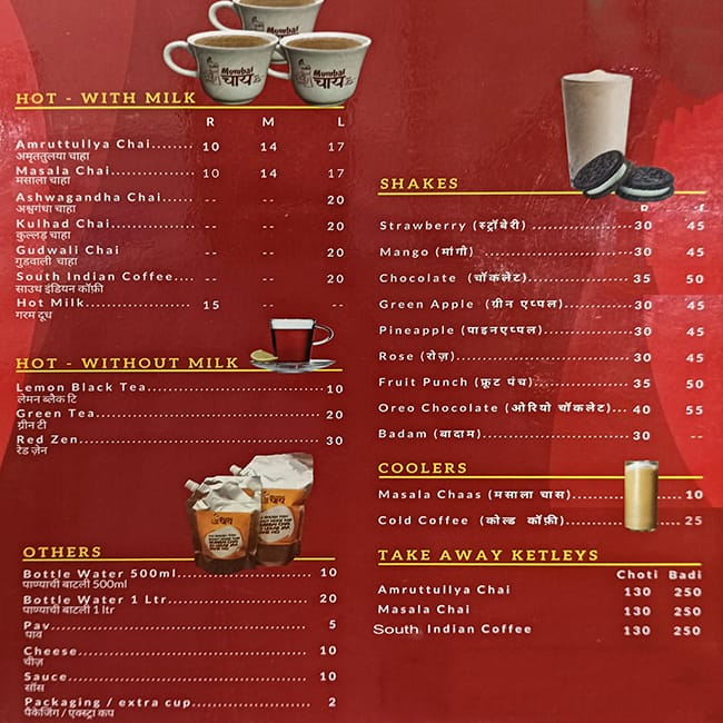 Menu of Mumbai Chai, Ulwe, Navi Mumbai
