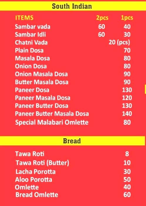 Menu of Ruchi Rasoi, Aaya Nagar, New Delhi