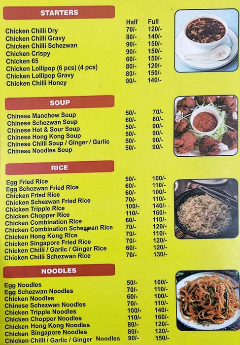 Menu of Chilli Chinese Restaurant, Jogeshwari, Mumbai