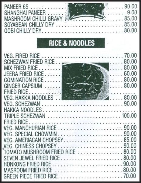 Menu at Shri Ganesh Darshan, Mumbai, Gala No. 27