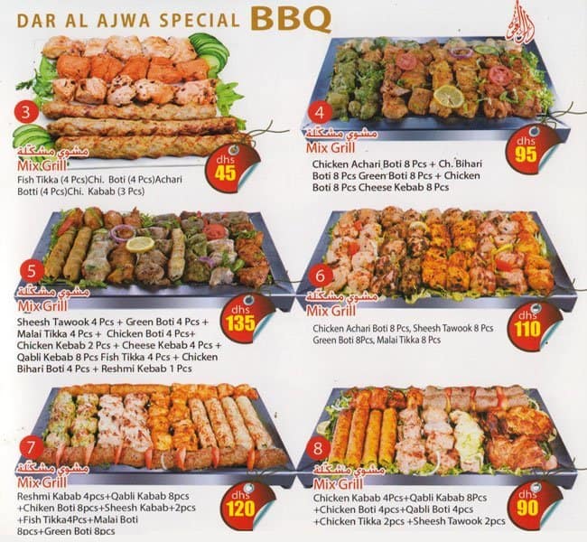 Dar Al Ajwaa Restaurant Menu, Menu for Dar Al Ajwaa Restaurant, Al ...
