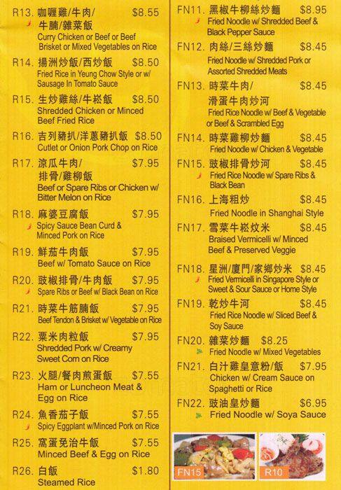 Menu at Tasty Delight 新斗餐房 restaurant, Toronto
