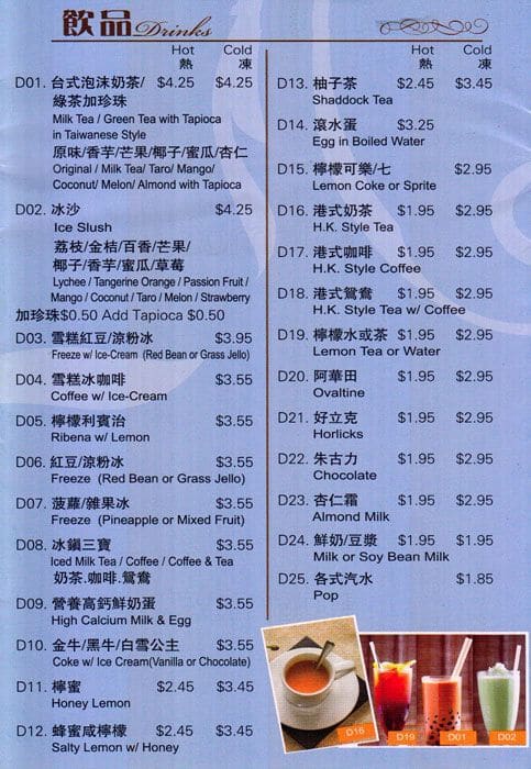 Menu at Tasty Delight 新斗餐房 restaurant, Toronto