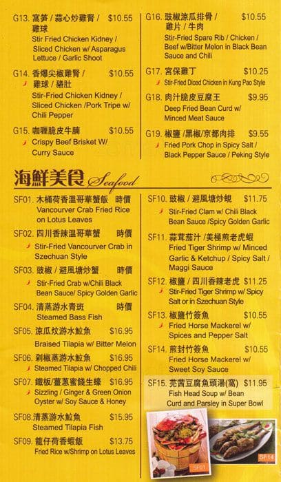 Menu at Tasty Delight 新斗餐房 restaurant, Toronto