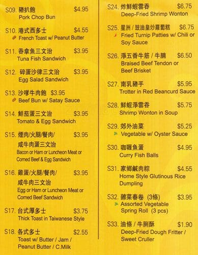 Menu at Tasty Delight 新斗餐房 restaurant, Toronto