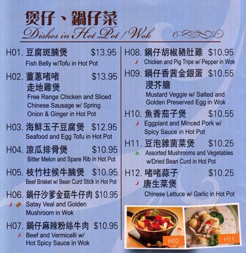 Menu at Tasty Delight 新斗餐房 restaurant, Toronto