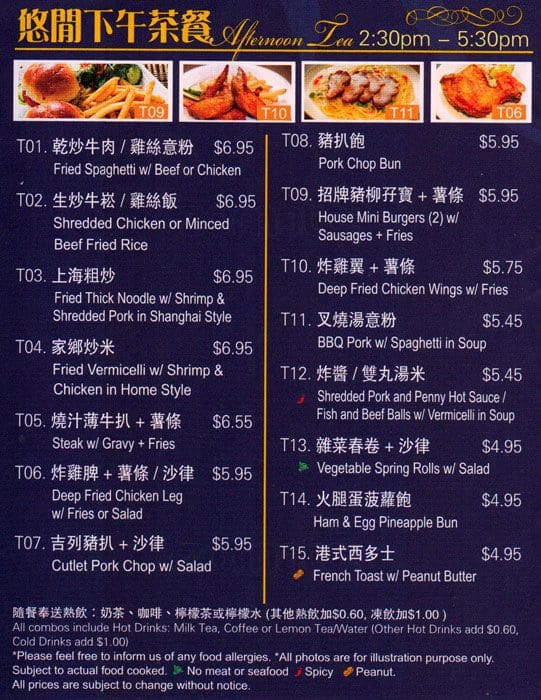 Menu at Tasty Delight 新斗餐房 restaurant, Toronto