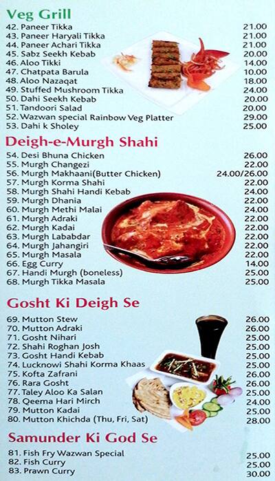 Menu at WAZWAN RESTAURANT, Abu Dhabi