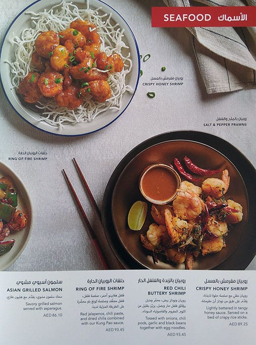 Carta del restaurante PF Chang's, Dubai, La Mer