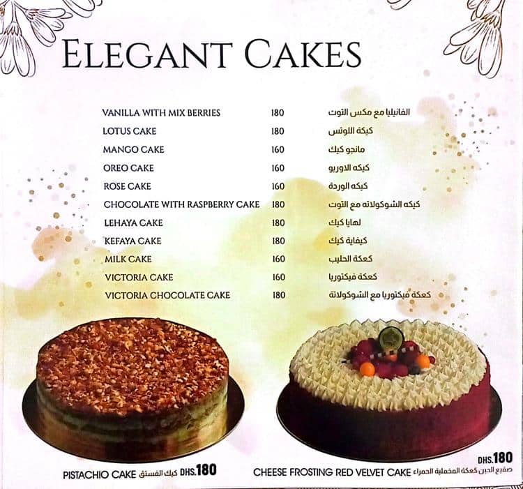 Menu of Cake Al Arab, Oud Metha, Dubai