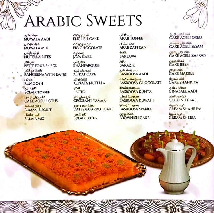 Menu of Cake Al Arab, Al Khawaneej, Dubai