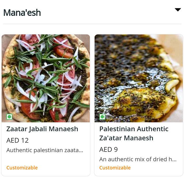Menu at MAMAESH Al-WARQA ممائيش الورقاء restaurant, Dubai
