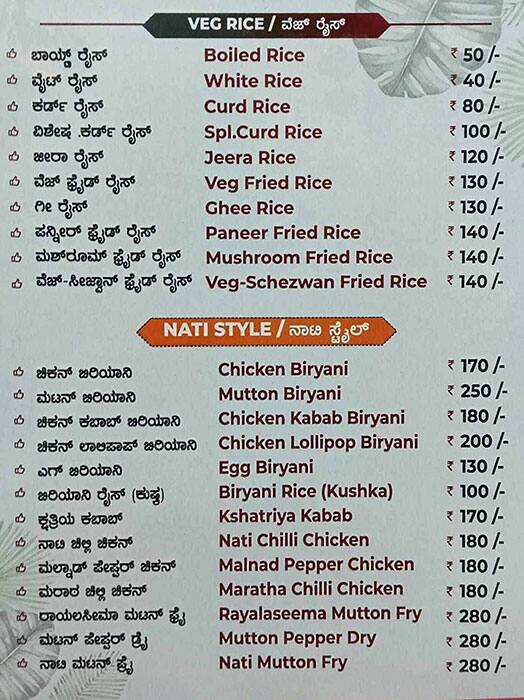 Menu of Unlimited Food Factory, Bannerghatta Road, Bangalore