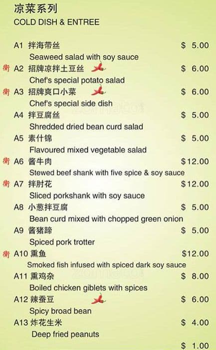 Printable panda express menu - fitytech