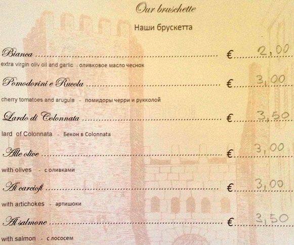 Da Pino alla Piazzetta a Roma: Foto del Menu con Prezzi - Zomato Italia