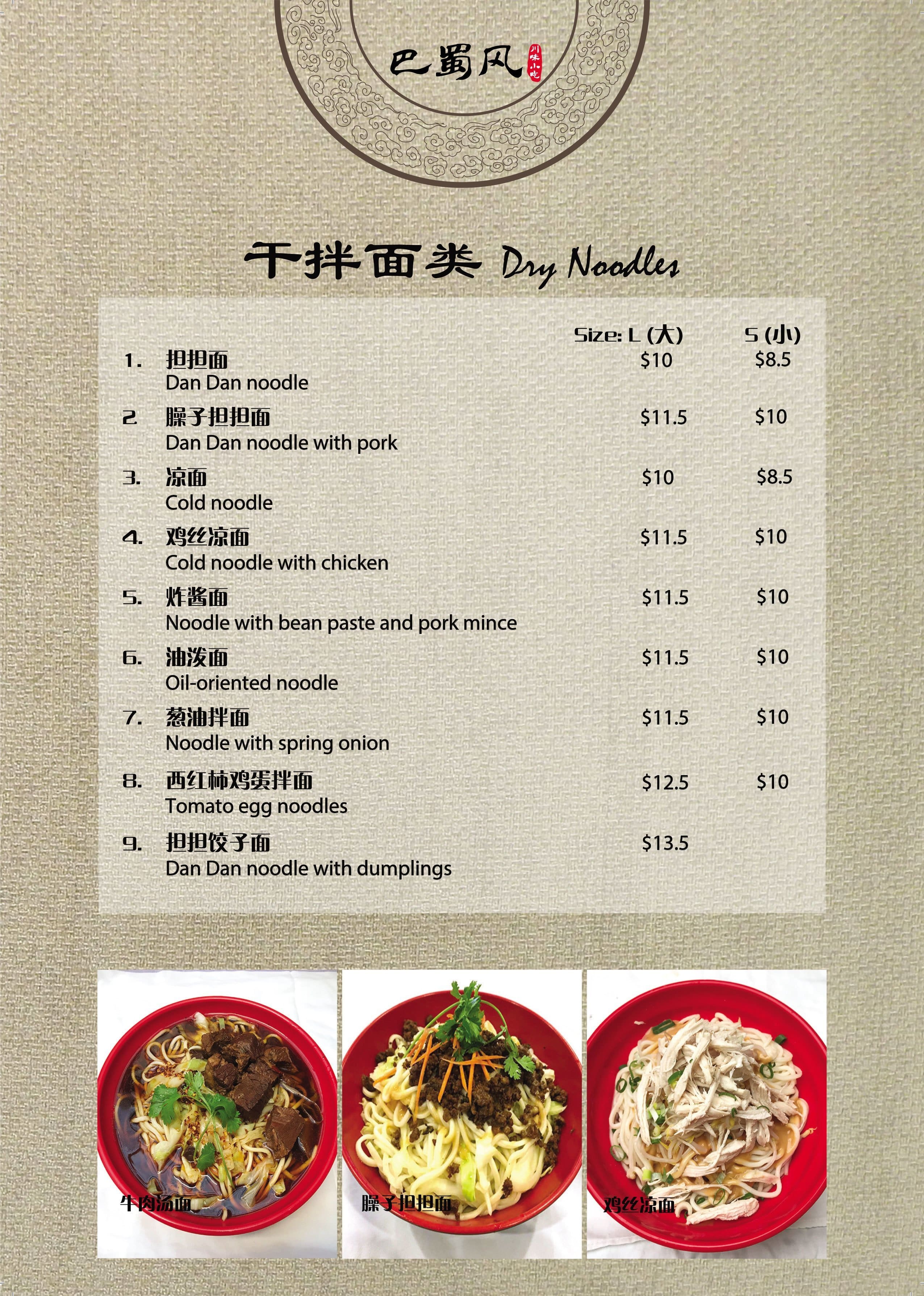 Menu at Basu Lounge Browns Bay restaurant, Auckland, 30/34 Clyde Rd