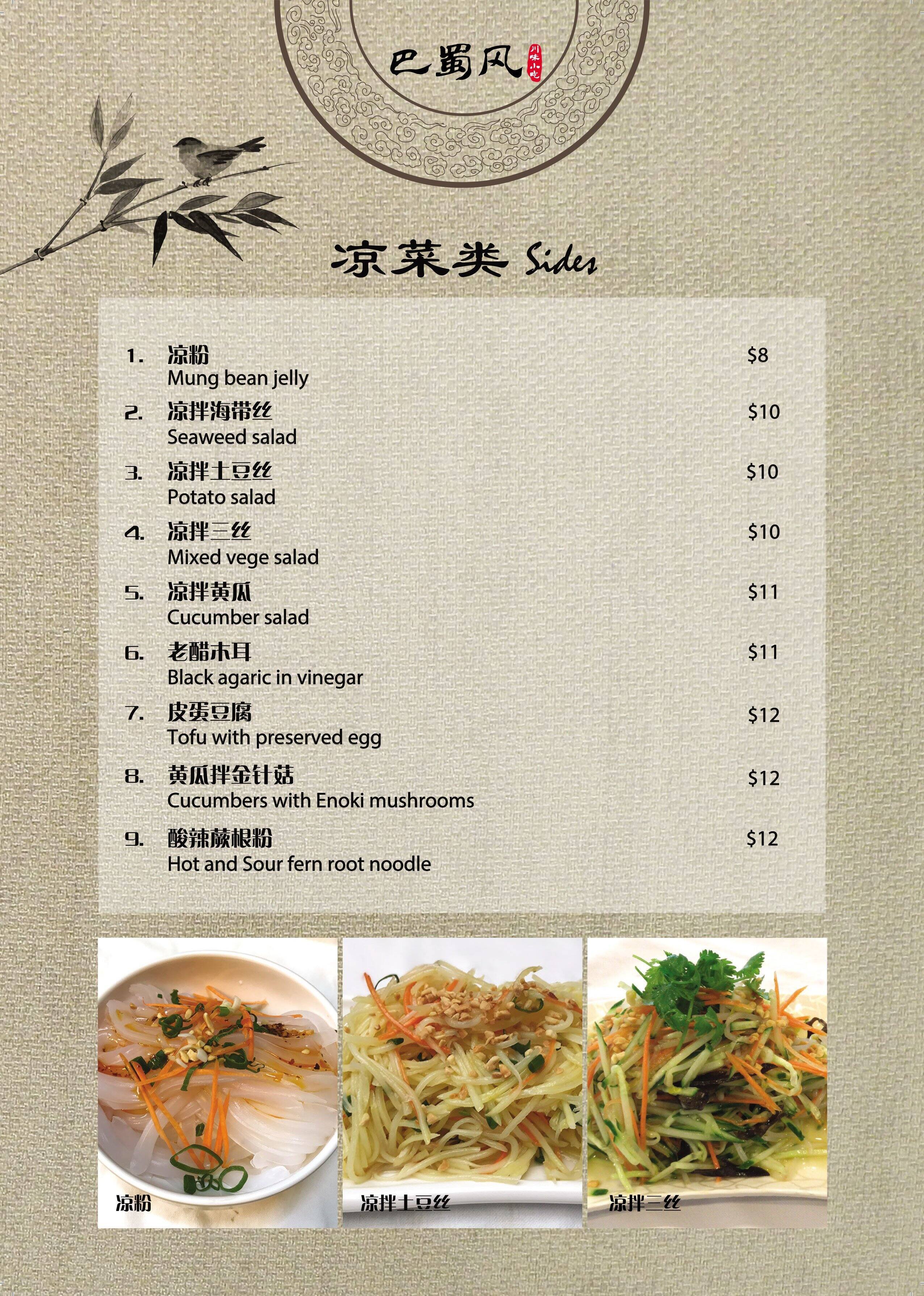 Menu at Basu Lounge Browns Bay restaurant, Auckland, 30/34 Clyde Rd