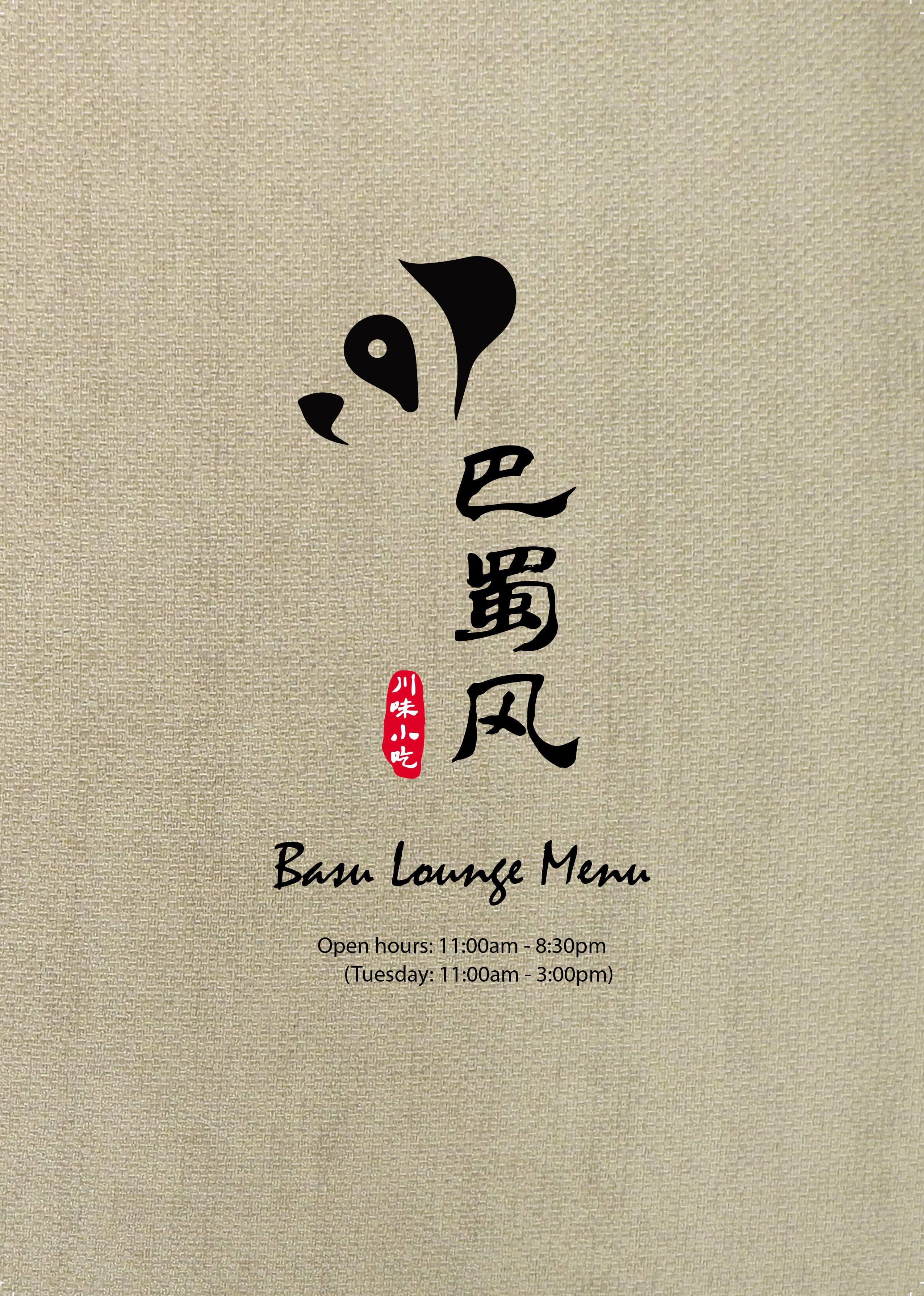 Menu at Basu Lounge Browns Bay restaurant, Auckland, 30/34 Clyde Rd