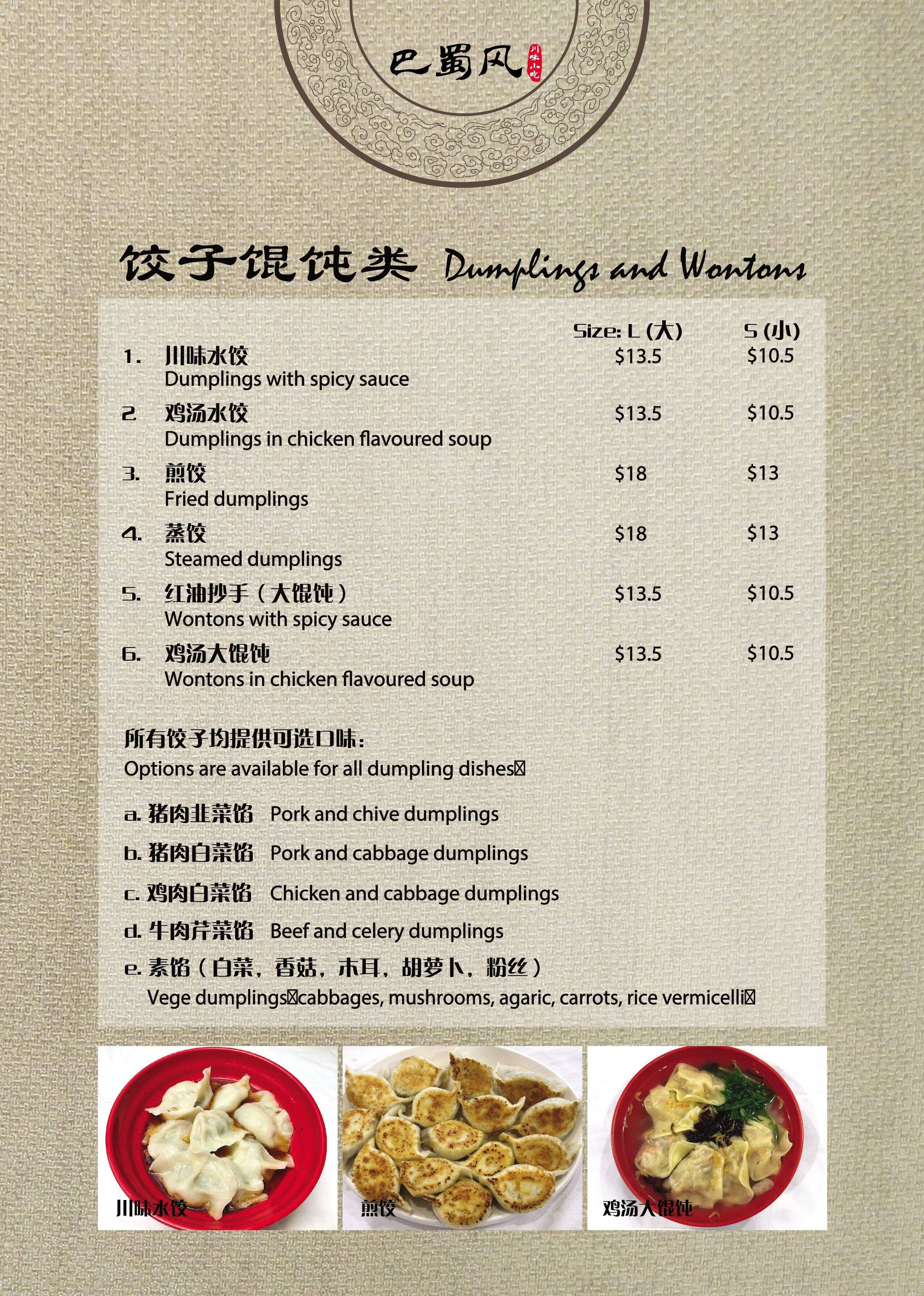 Menu at Basu Lounge Browns Bay restaurant, Auckland, 30/34 Clyde Rd