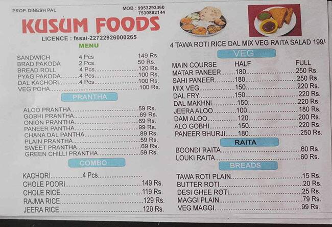 Menu of Kusum Foods, Salarpura, Noida
