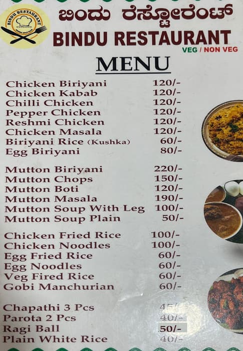 Menu of Bindu Restaurant, HSR, Bangalore