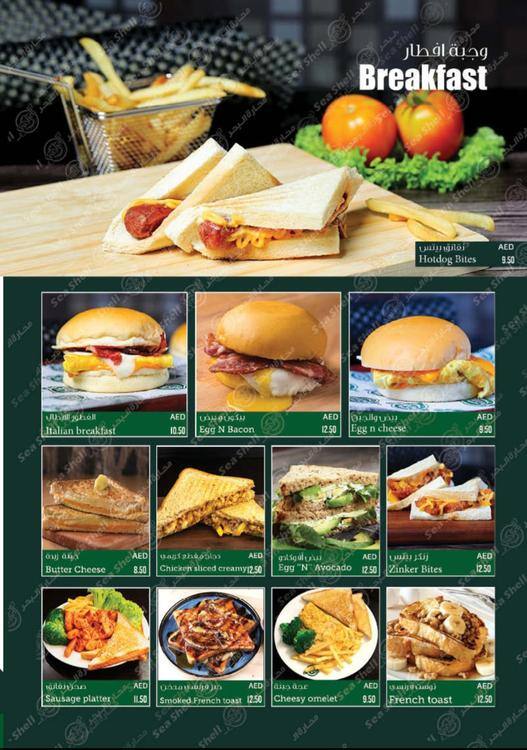 Menu of SeaShell, Al Markaziya, Abu Dhabi