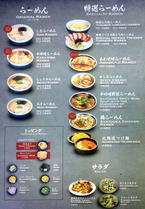 Hokkaido Ramen Santouka Menu, Menu for Hokkaido Ramen Santouka ...