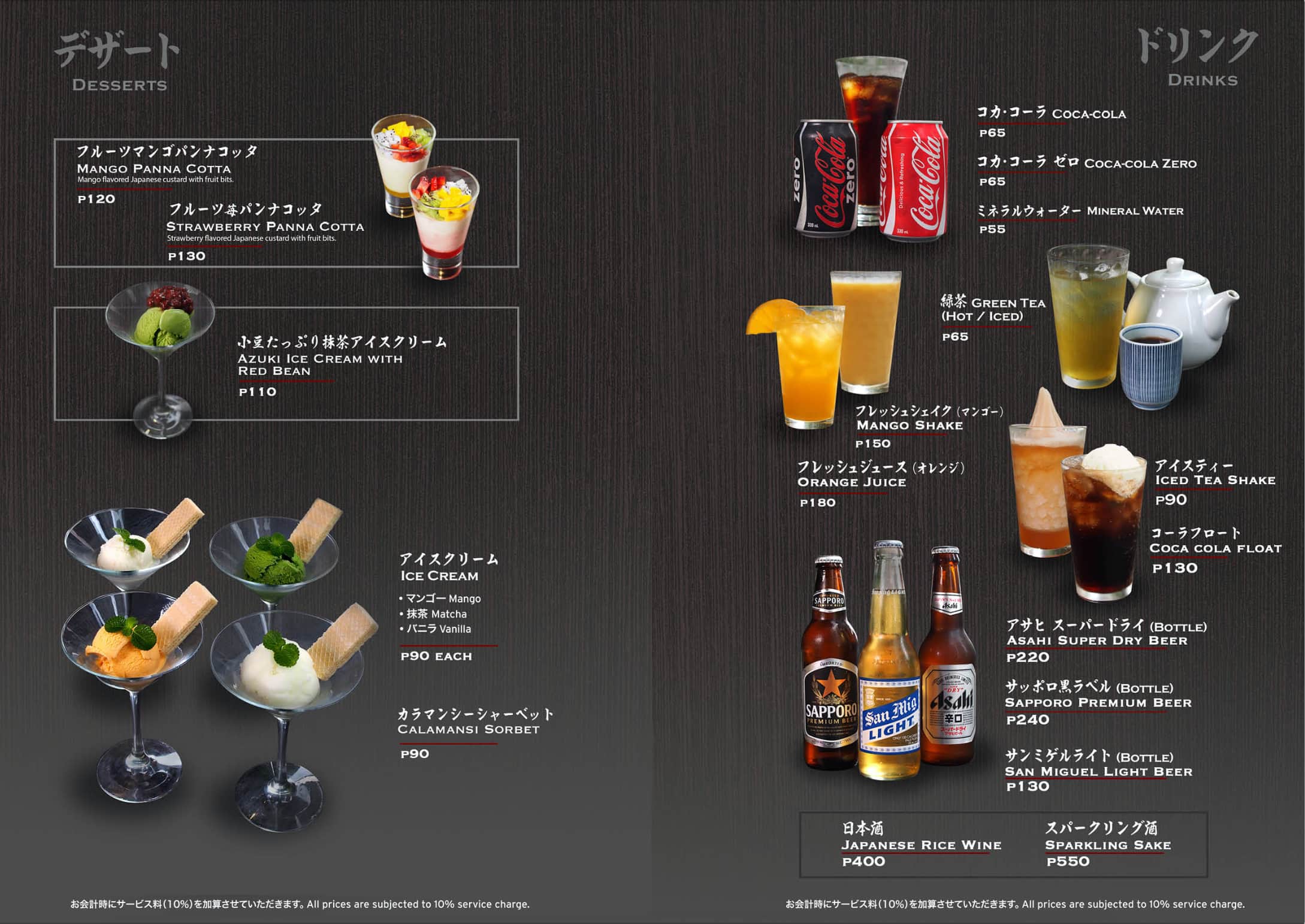 Menu at Hokkaido Ramen Santouka restaurant, Quezon City, A216A